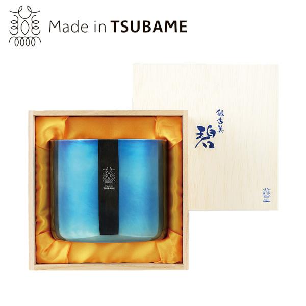 【発売日：2024年11月28日】日本古来より伝統的な銀いぶし仕上げの優美な酒器。優美に輝く碧がテーブルに高級感を演出。奥深い色合いの器は、見た目からも爽快感を得られます。使い込むうちに独特の風合い・味わいが出てくるのも魅力の一つ。氷が溶け...