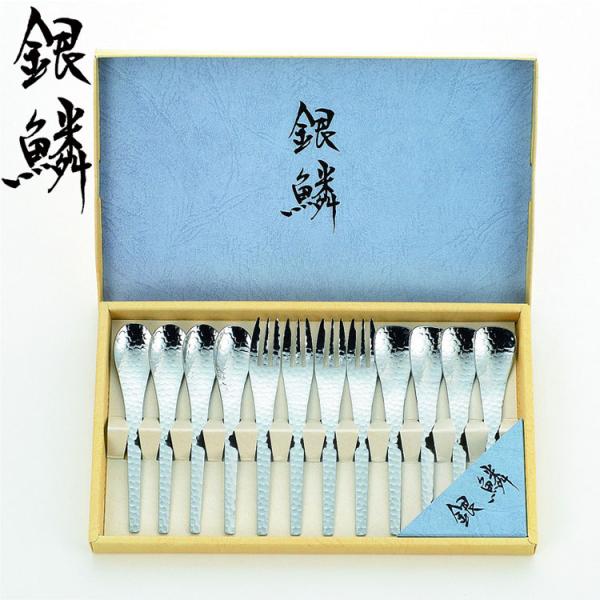 【発売日：2023年11月21日】■商品説明流線形のフォルムに鱗の輝きをイメージしたデザインです。槌目模様に光が美しく反射し、和食器にも合いますので普段使いやおもてなしにもお使いいただけます。■商品仕様材質/ステンレススチール、セット内容/...