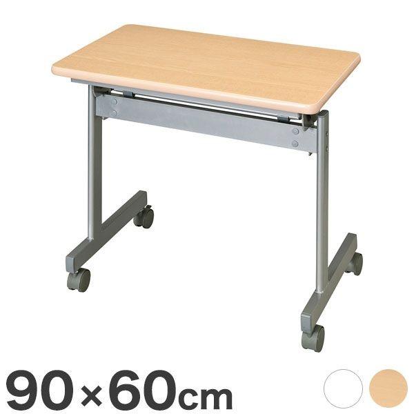 【発売日：2018年08月29日】天板:低圧メラミン化粧板(両面)+ペーパーハニカム構造+ソフトエッジ(PVC)　脚:スチール(粉体塗装) W900D600H700