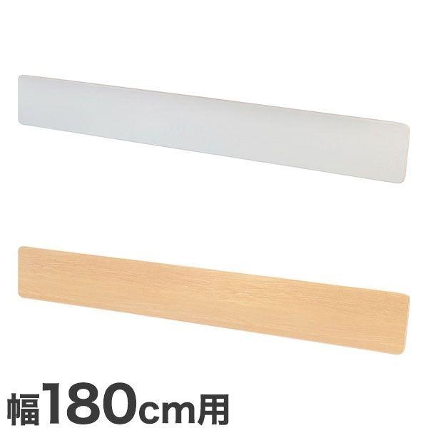 【発売日：2018年08月29日】天板:低圧メラミン化粧板+ソフトエッジ(PVC) W1696D18H230