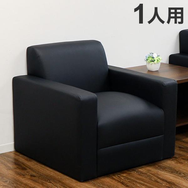 【発売日：2025年03月21日】ゆったりと座れる重厚感ある応接ソファです。シンプルなボックス型で応接室や待合室など、場所を選ばず設置できるデザインになっています。座面と背もたれのクッションを1.5倍に増量し、しっかりとした固さは保ちながら...