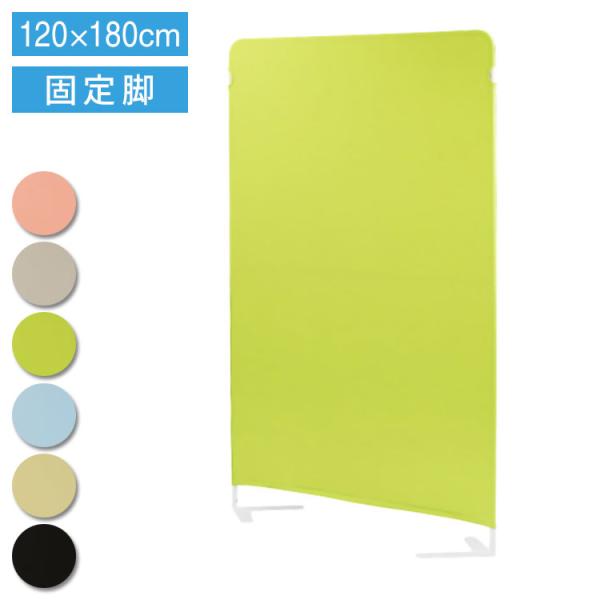 【発売日：2025年03月21日】軽量で移動も楽々な布製のライトスクリーンです。シンプルな連結パーツで簡単に連結でき多彩なレイアウトが可能です。布製なので気軽にお洗濯ができ、清潔にご使用できます。一辺がマジックテープなので着脱も簡単です。ク...