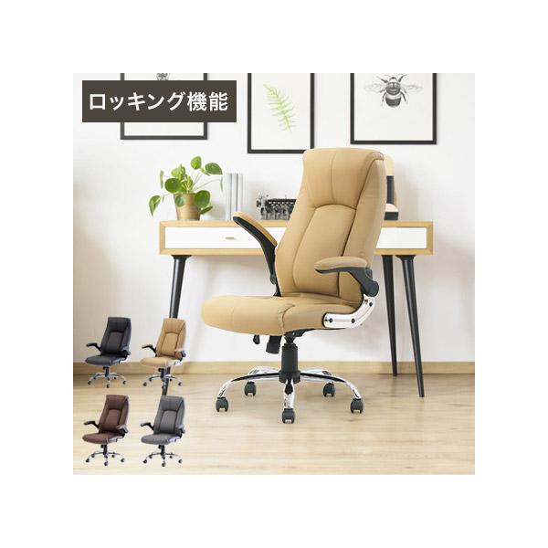 【発売日：2022年12月15日】【特長】まるでファーストクラスの座り心地。気品のあるデザインと計算された肉厚の立体フォルム。さまざまなエグゼクティブシーンを彩ります。たっぷりとした厚みの背座は快適な座り心地を実現し、人体工学に基づき身体に...