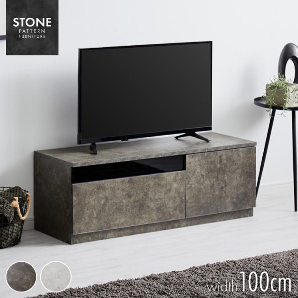 【発売日：2025年12月24日】・石目調の重厚感があり、高級感があるテレビ台です。・ガラスの部分は電波を通すので、引き出しを閉めたままでもリモコン操作可能。・引き出し収納付きで物を収納可能・扉部分はコード穴がついているので、ルーターなど電...
