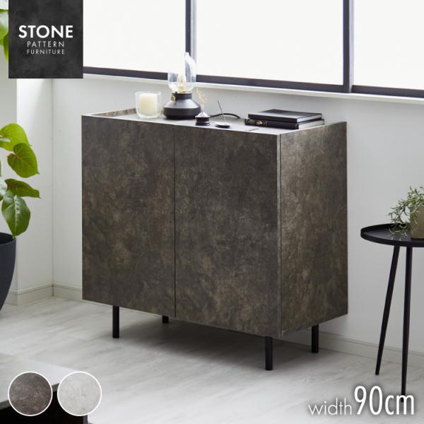 【発売日：2025年12月24日】・石目調の重厚感があり、高級感があるキャビネットです。・棚板は4枚あり、3cmピッチで13段階に調整可能。・左右上部にコード穴あり。ルーターなど電源が必要なものも収納可能・背面には電源タップを収納できるすき...