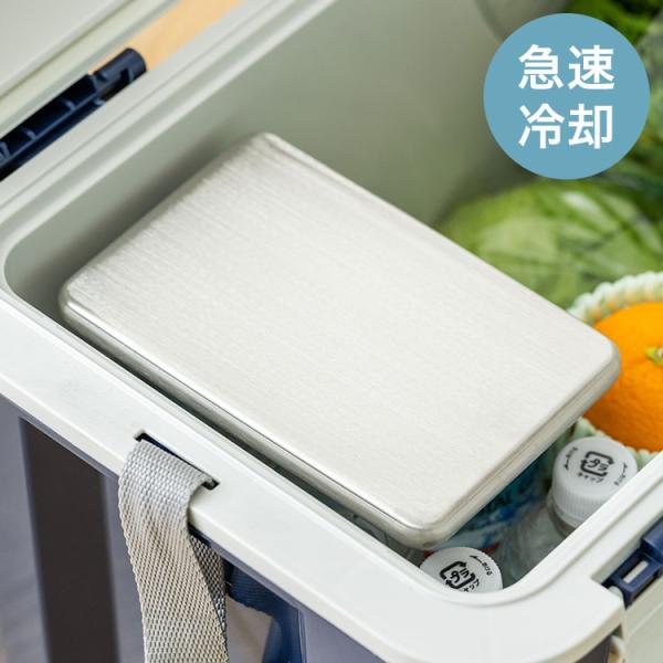 【発売日：2026年05月12日】ステンレスアイスパック【商品名】長く使えるステンレスの保冷剤。14分で−9℃！クーラーバッグの中がすぐ冷えます。（メーカー調べ。）凍結まで3〜4時間。中の保冷液がすばやく冷えて半日待たずに使えます。腐食やカ...