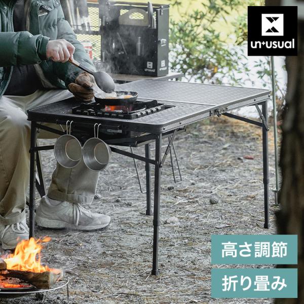 【発売日：2026年05月12日】【商品説明】■「タフまる」がちょうど収まる設計! コンロが置けるマルチテーブル。■タフまるのコンロがすっぽりおさまる設計のテーブルです。【サイズ】外形寸法：(約)幅86cm × 奥行き57cm × 高さ40...