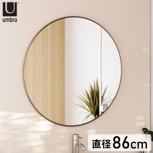 【発売日：2023年03月24日】■商品仕様大きく丸い鏡：フーバは直径86cmの鏡で、ベッドルームの壁やリビングの壁のデコレーションとして、あらゆる空間で素敵に見える優雅でデコレイティブなチタニウムカラーのフレームです。光を拡散：フーバの大...