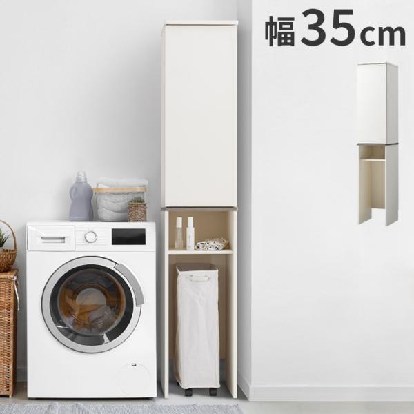 【発売日：2023年12月07日】＜商品コンセプト＞●キッチンのデッドスペースを有効活用デッドスペースになるダストボックス上の空間を有効活用。キッチン周りの雑貨や食器などの小物類をスッキリ収納。選べるワイド2サイズ。（35cmタイプ/50c...