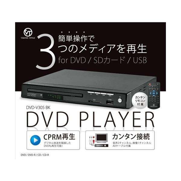 【発売日：2016年07月22日】【内容】CPRM対応 簡単リモコン SD,USB視聴。 シンプル機能&amp;ラクラク操作。【仕様】●本体サイズ: 約W225×H45×D205(mm)●対応メディア:DVD DVD-R DVD-RW CD...