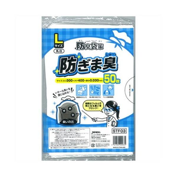 【発売日：2024年11月14日】防臭袋策防ぎましゅーLサイズ50枚特長○使用済みのオムツに!臭いの気になる生ゴミに!○ペットの排泄処理に!仕様商品サイズ(1枚当たり):横30×縦40cm(厚み:0.03mm)ポリエチレン他(耐冷温度:-3...