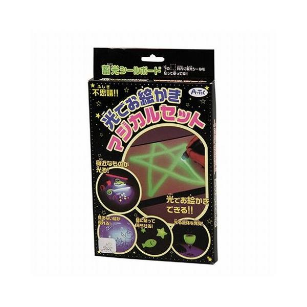 【発売日：2022年12月02日】【商品説明】ペンシル型のブラックライトを蓄光シールに照射し、絵を描いたり影をつけたりする科学キットです。ブラックライトで照らすと文字や絵が浮き出る特殊インクを使用したマジカルライトペンが付属しています。光(...