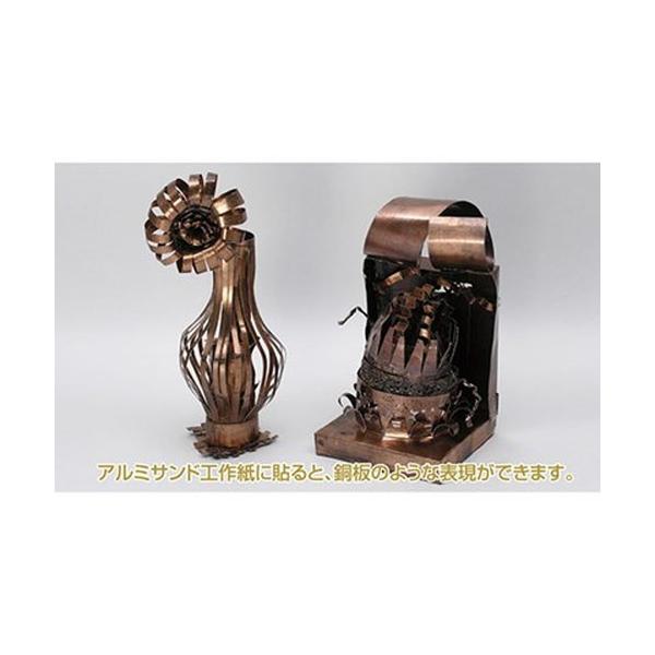 【発売日：2024年11月14日】美術・画材・書道・その他工作特長タック付!0.06mm厚でのり付になっています。細かい部分まで表現できます。仕様商品サイズ:140×300mm重量:16g材質:銅包装形態:袋包装サイズ:330x164mm生...