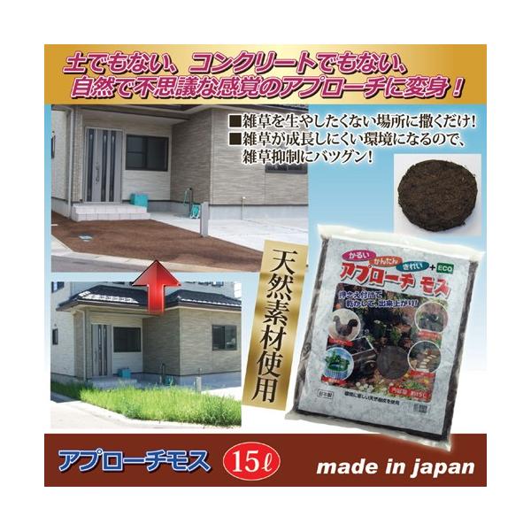 【発売日：2017年05月01日】●内容量:約15L●重量:約5kg●材質:杉・檜の粉砕樹皮●1袋(15L):厚さ2〜3cmで約1平米の施工目安●生産国:日本●パッケージサイズ:44×40×5cm　6kg