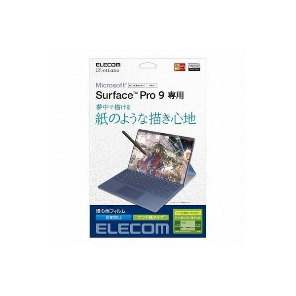 【発売日：2023年04月10日】■特殊表面形状デザインによりケント紙に鉛筆で描いた時の触感を実現します。■時間の経過とともに気泡が目立たなくなる、特殊吸着層を採用したエアーレスタイプです。■指紋汚れを付きにくくする指紋防止コーティングを施...