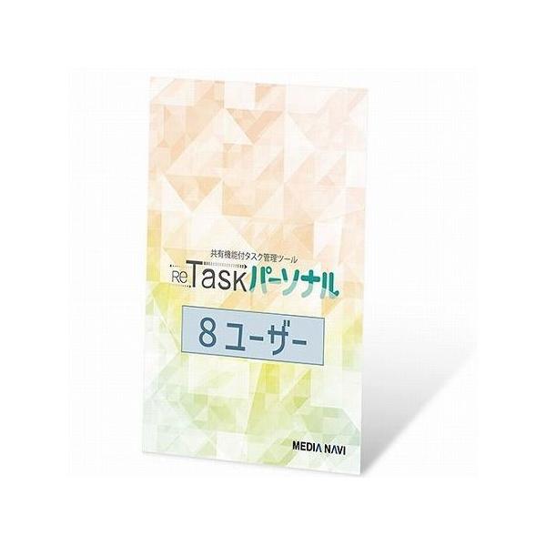 【発売日：2021年11月25日】【仕様】■動作環境Windows:Google Chrome、Microsoft Edge、Mozilla Firefoxの最新バージョンMac:Google Chrome、Mozilla Firefox、...