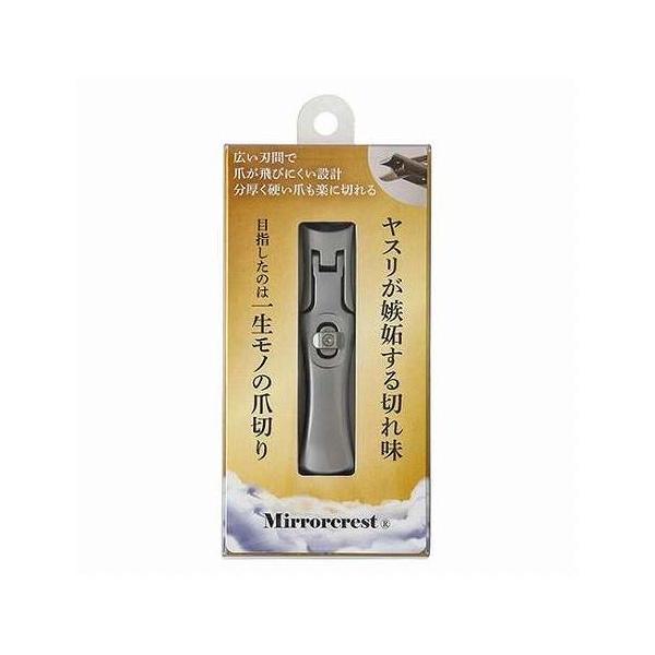 【発売日：2026年02月10日】ヤスリが嫉妬する切れ味・ミラークレスト【最高の切れ味】ヤスリの手間を省く鋭利で精密な刃は、爪を滑らかにカットし、美しく整えます。切った後のザラつきや、爪で皮膚やストッキングを傷つける心配がなく、切り口をヤス...