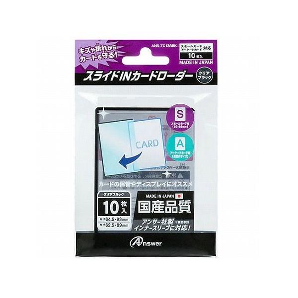 【発売日：2022年10月24日】【商品詳細】対応カードサイズスモールカードサイズW:59×H:86(mm)対応カードゲーム遊戯王OCG/遊戯王ラッシュデュエル/カードファイト!!ヴァンガード/バトルスピリッツ(バトスピ)/仮面ライダーバト...