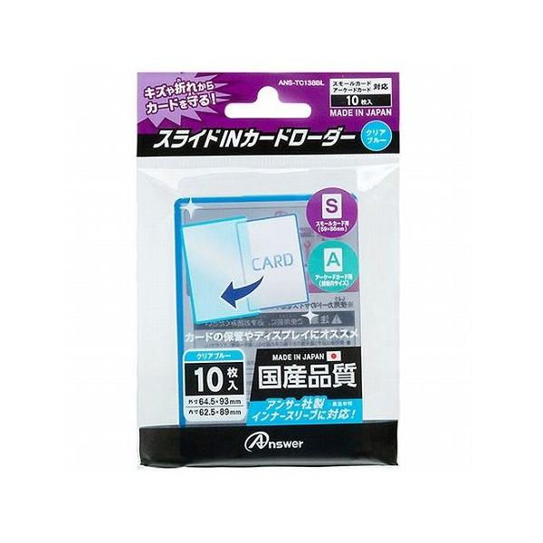 【発売日：2022年10月24日】【商品詳細】対応カードサイズスモールカードサイズW:59×H:86(mm)対応カードゲーム遊戯王OCG/遊戯王ラッシュデュエル/カードファイト!!ヴァンガード/バトルスピリッツ(バトスピ)/仮面ライダーバト...