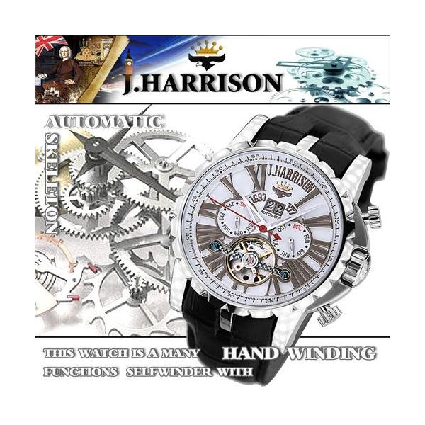 【発売日：2018年03月07日】○ブランド:J.HARRISON(ジョン・ハリソン)○型番・カラー:黒黒、白白、黒ピンク。○サイズ: 　文字盤/直径(約)45mm　ケース/(約)縦54×横49×厚さ17mm　腕周り/最大(約)210mm　...