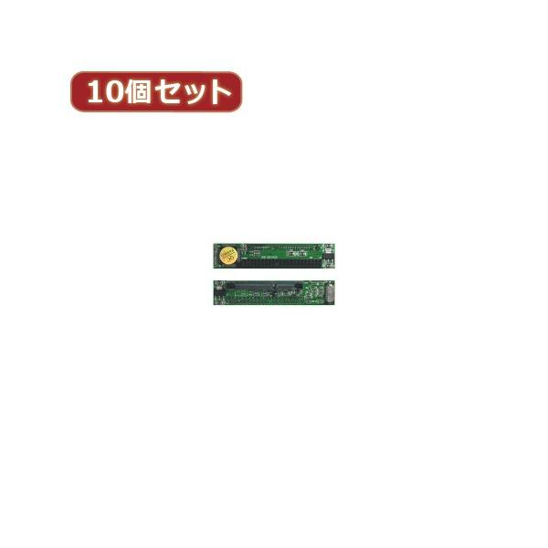 【発売日：2017年11月24日】【1個あたり】2.5"IDE HDDをSATA HDDに●特徴IDE-SATAアダプタ