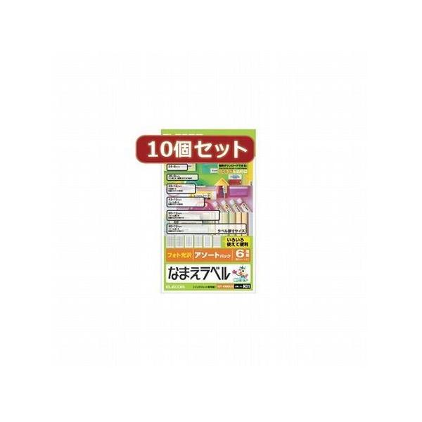 【発売日：2021年07月30日】高級感あふれる色鮮やかさ、カラーインクジェットプリンタ対応です。デジタルカメラなどの写真画像の印刷に最適なフォト光沢ラベル仕様です。顔料インクには対応しておりません。お探しNO、N31坪量174g/m2紙厚...