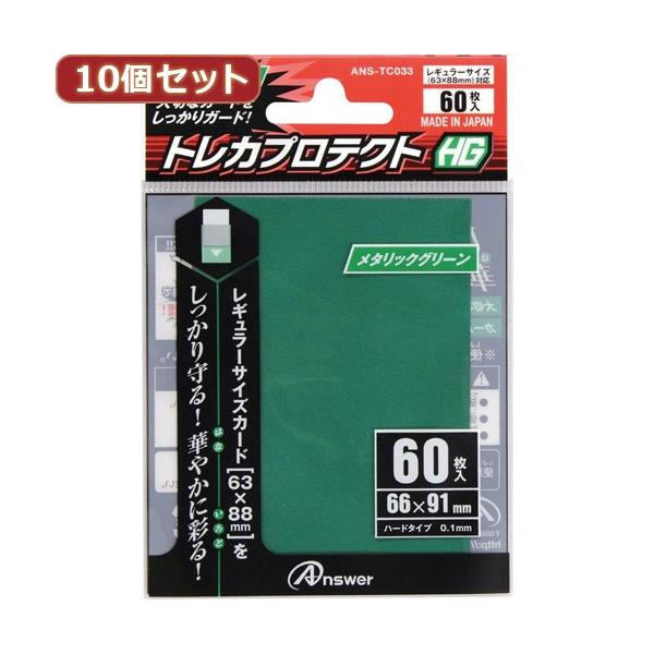 【発売日：2018年04月24日】ジャストタイプ・キャラプロテクトラージと併用可能。●60枚入り●66×91(厚み0.1mm)カードサイズ+3mm×3mm●パッケージサイズ　W×H×D(mm):8.9×13×1