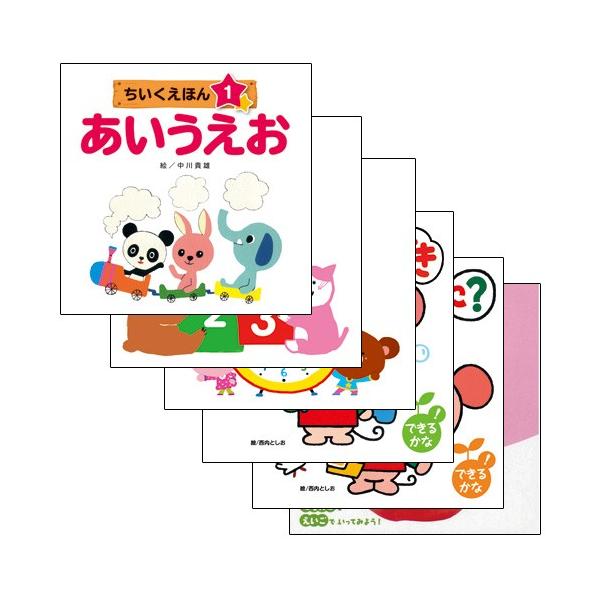【発売日：2018年09月18日】知育えほんシリーズ6巻セット B【知育えほんシリーズ1 あいうえお】【未就学児童にオススメ】イラスト付で五十音を学べる知育絵本●商品重量:約170g●商品サイズ:15×15●ページ数:18頁【知育えほんシリ...
