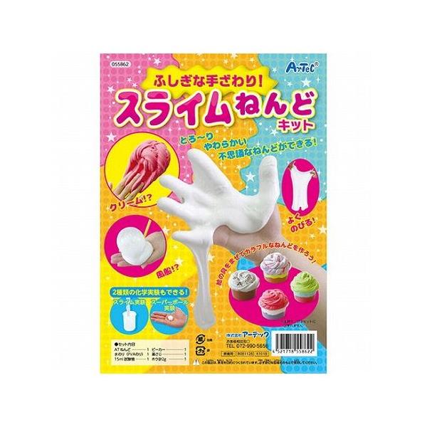 【発売日：2024年05月30日】図工・工作・クラフト・ホビー 粘土・芯材【商品説明】とろ〜りやわらかい不思議なねんどができる!水のりとホウ砂を樹脂粘土と混ぜ合わせ、スライムねんどを作るキットです。絵の具をまぜてカラフルなねんどを作ろう!2...