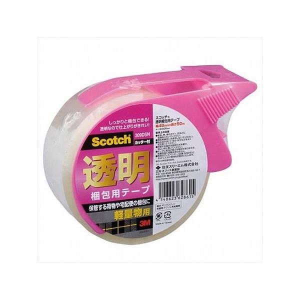 【発売日：2023年05月29日】透明梱包用テープ 軽量物梱包用カッター付●透明薄手タイプのテープなので、仕上がりの見た目もキレイです。簡単な封かんや軽い荷物の包装におすすめです。●軽量物用。●重ね貼りもでき、油性ペンで上から字が書けます。...