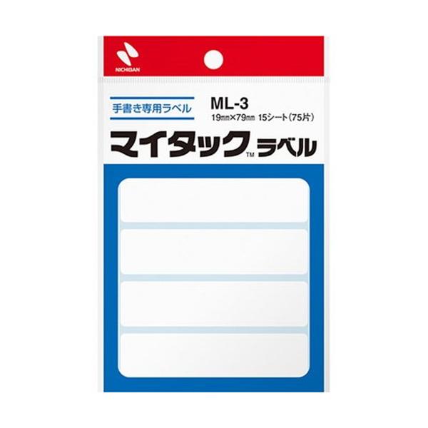【発売日：2024年11月14日】そのまま貼れる粘着剤付きの便利なラベルです。整理や分類、表示をスピードアップするオフィスの小さなアシスタントです。特長●そのまま貼れる粘着剤付きの便利なラベルです。●整理や分類、表示をスピードアップするオフ...