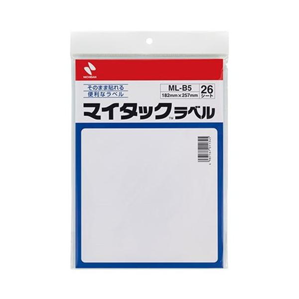 【発売日：2024年11月14日】強粘着タイプですのではがれては困る箇所に最適です。ワープロやコピー機にセットして印字やコピーが簡単にでき、粘着剤が付いていますので大変便利です。特長●強粘着タイプですのではがれては困る箇所に最適です。●ワー...