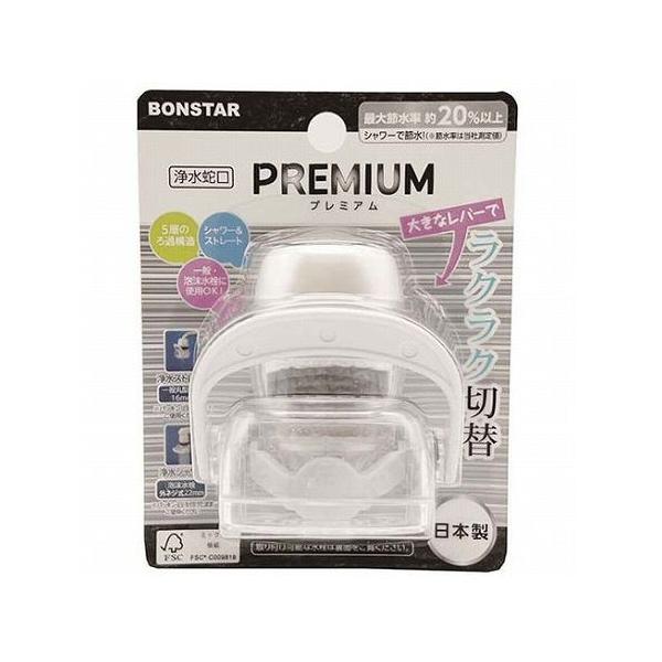 【発売日：2024年08月20日】浄水蛇口プレミアム〇ヤシ殻活性炭、ゼオライト、亜硫酸カルシウムがきれいでおいしい水をつくります。〇切替レバーを軽く上下させることによって、ストレートとシャワーの切り替えが可能です。〇ストレートとシャワー共に...