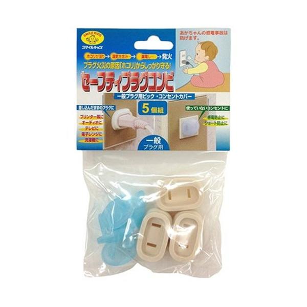 【発売日：2024年11月14日】ホコリや湿気によるコンセント火災を防ぎます!特長●プラグ用ピック・長期間差したままのプラグを保護し、ホコリや湿気を防ぎ、プラグ火災を防止します。・簡単装着で安心して電化製品を使えます。・弾性のある高品質シリ...