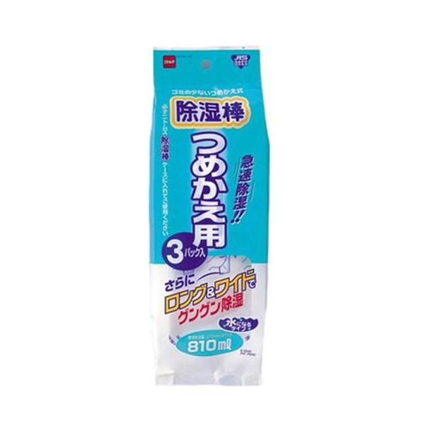 【発売日：2024年11月14日】除湿棒つめ替用3個入特長○除湿棒シリーズのケースに入れて使える専用のつめかえ用吸湿パックです。標準除湿量270ml×3パック仕様商品サイズ(約):100×D45×H320mm食品添加用塩化カルシウム※商品裏...