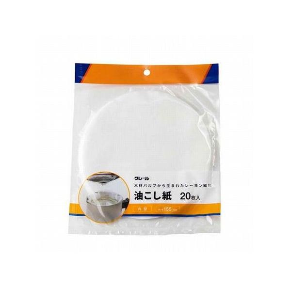 【発売日：2025年02月17日】コットン生まれのキュプラ繊維。特長○天然素材。不純物を含んでおりませんので安心してご使用いただけます。○熱い油で冷たい油もサッとこせます。使用後の油をこす「ろ過紙」です。○ご家庭で使いやすい20枚入仕様商品...