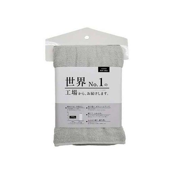 【発売日：2025年06月19日】【商品詳細】高い吸水力でお風呂上りの時間短縮!柔らかくボリュームのあるタオルで心地良く拭き取れます。【仕様】・カラー:グレー・組成:綿100%・サイズ:約60×120cm・生産国:中国【特長】高吸水、タオル...