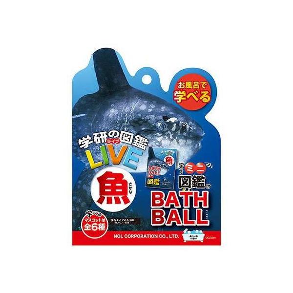 【発売日：2025年06月19日】【商品詳細】学研の大人気図鑑シリーズ『学研の図鑑LIVE』のバスボールと、出てくる魚の情報が掲載されたミニ図鑑のセット。【仕様】・成分 : 炭酸水素Na、クエン酸・素材 : フィズ、アルミパッケージ、紙・保...
