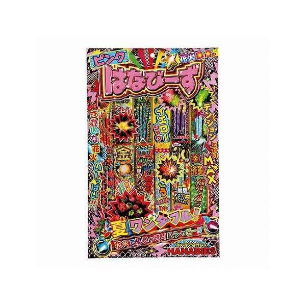 【発売日：2026年02月10日】約30本入りで大満足! 定番人気のカラフル手持ち花火セット!手持ち花火がしっかり楽しめる、約30本入りのバリエーション豊富なセットです。花火の演出や色が多彩で、飽きずに最後まで楽しめます。色とりどりの花火が...