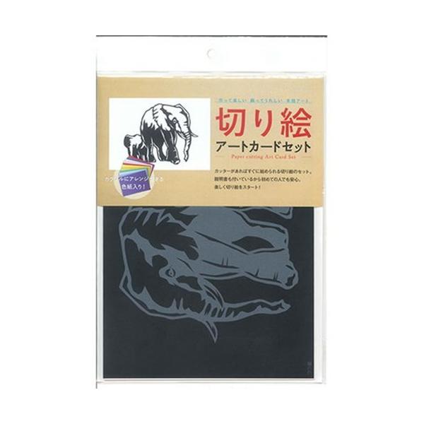 【発売日：2024年11月14日】作って楽しい!飾ってうれしい!本格切り絵アート!色紙付きの切り絵アートカードセット特長切り絵のアートカードを作成できるセットです。切り方説明書付きなので初心者でも安心。絵柄を切る!好みの色を付ける!台紙に貼...