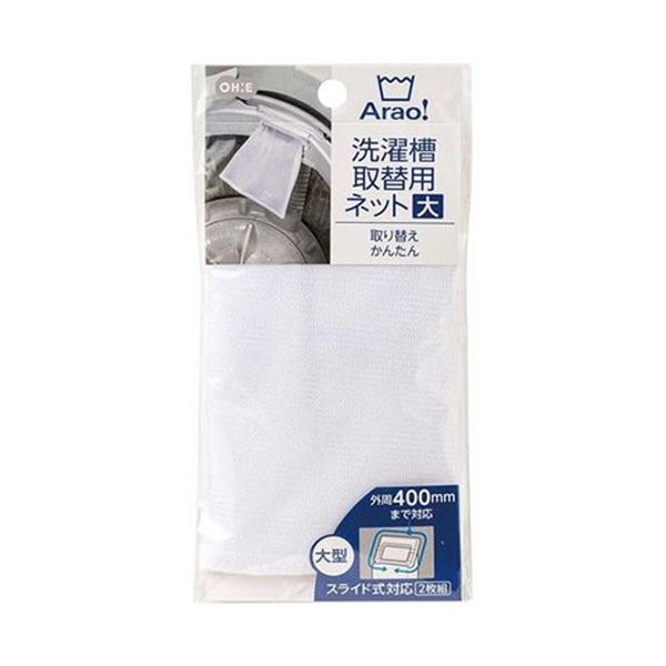 【発売日：2024年11月14日】取替え用くず取りネット大特長取替え簡単仕様製品サイズ(約):幅100×奥行10×高さ190mm製品重量(約):165g素材:ポリエステル生産国:カンボジアメーカー名：オーエ