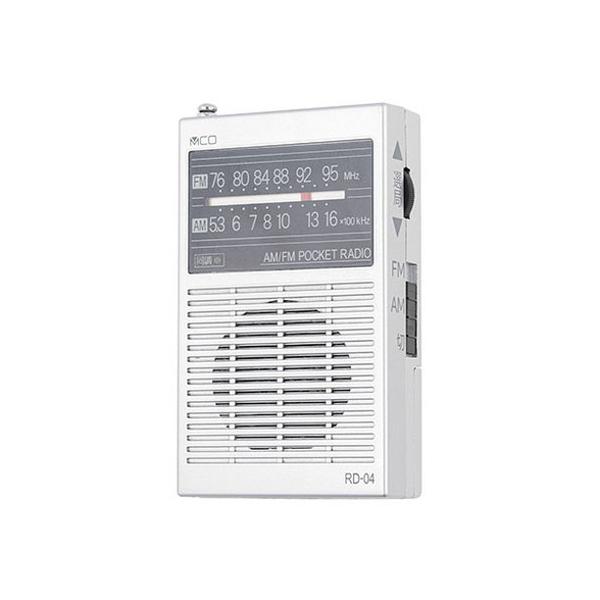 【発売日：2024年12月11日】●電池持続時間【スピーカー使用時】FM:最大約80時間/AM:最大約82時間【イヤホン使用時】FM:最大約154時間/AM:最大約157時間※測定値は弊社テストによるもので動作時間を保証するものではございま...