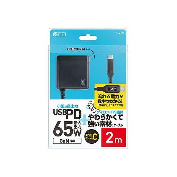 【発売日：2026年02月27日】●安全保護機能搭載製品を安全に使用していただくために本製品は4つの安全機能「過電流保護」「過電圧保護」「短絡保護」「温度保護」を搭載しています。●重量:約115g(本体のみ)●定格容量:65W●生産国:中国...