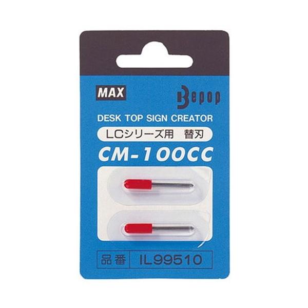 【発売日：2024年11月14日】カッティングツール替刃特長ビーポップカッティング機能付き機種対応:カッティングツール替刃仕様●1枚サイズ:約H212×W299×D2(mm)●素材:塩化ビニール樹脂(発泡品)●1梱包入数:10枚入り●質量:...