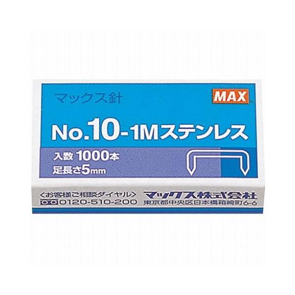 【発売日：2022年12月02日】【商品説明】ステンレスホッチキス針【商品詳細】●1連接着本数:50本●1箱入数:1,000本●適合機種:HDー10D・10DK・10DB・10X/AL・HPー10【特長】ホッチキス針、10号針、10号ホッチキス針