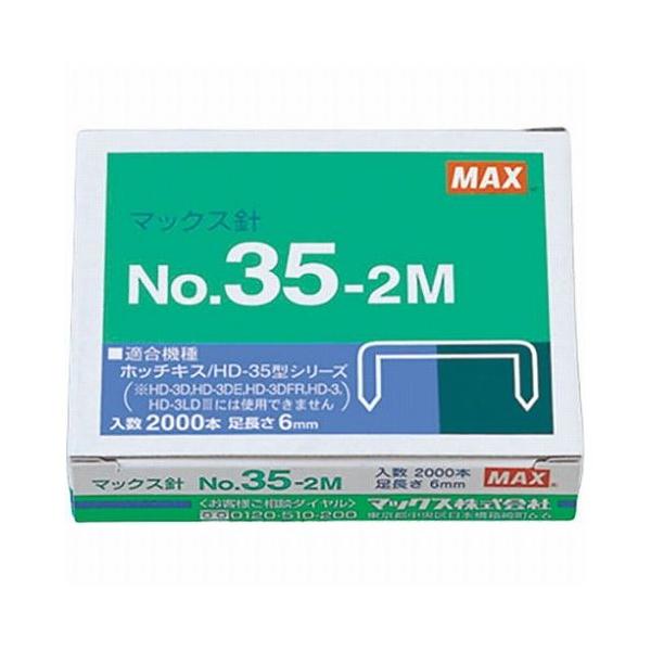 【発売日：2022年12月02日】【商品説明】ホッチキス針【商品詳細】●1連接着本数:50本●1箱入数:2,000本●適合機種:HDー35・35DF・35L【特長】ホッチキス針、3号針、3号ホッチキス針