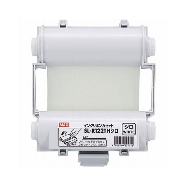 【発売日：2022年12月02日】【商品説明】プリント専用インクリボンカセット(使い切りタイプ)【商品詳細】●55m巻●白色以外のカラーシートに印刷しても下地の色が透けない、白色インクリボン【特長】ビーポップインクリボン、ビーポップ