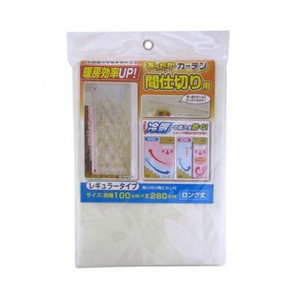【発売日：2024年11月14日】お部屋の空気を逃がさず暖房効率UP!特長〇冬場、特にリビング階段の出入り口に設置することで、階段から降りてくる冷たい空気や部屋から逃げてしまう暖かい空気を遮断し、お部屋の温度低下を抑えて暖かさを保ちます。〇...