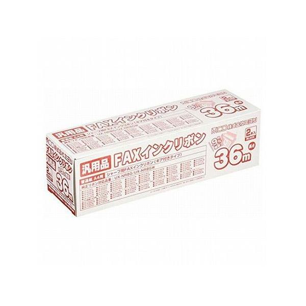 【発売日：2024年05月30日】シャープ・ファクシミリの交換用汎用インクリボン【商品説明】シャ-プ純正UX-NR8G、NR-8GW、NR9G、NR-9GW対応 汎用FAXインクリボン【商品詳細】長さ:18m対応機種:パナソニック純正インク...