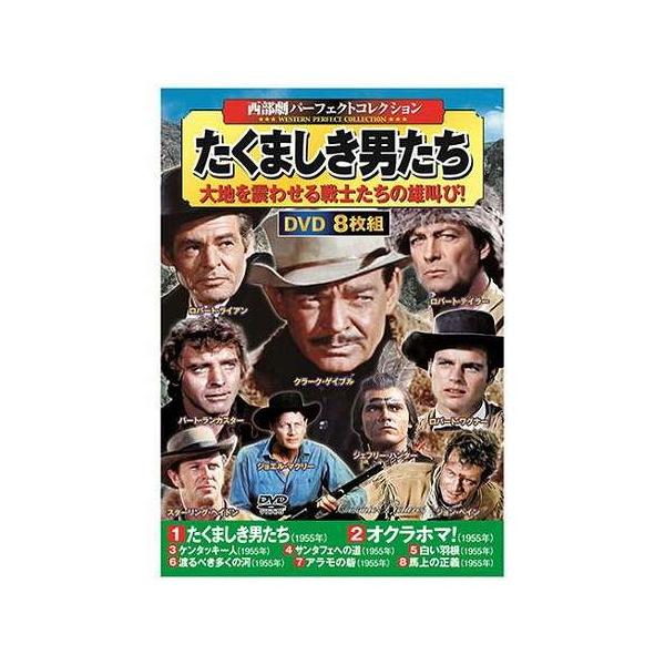 【発売日：2026年02月27日】7アラモの砦105分カラー1955年原題「TheLastCommand」監督:フランク・ロイド主演:スターリング・ヘイドン、アンナ・マリア・アルバーゲッティ、リチャード・カールソン、アーサー・ハニカット、ア...